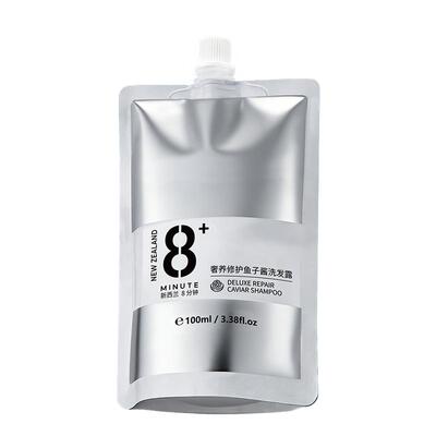 【百补优惠】JemaRose新西兰八分钟鱼子酱洗发水蓬松8+旗舰店正品