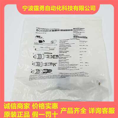 议价全新原装BCC02H8巴鲁夫BKS-S107-RT14接线接插件M12五针母头