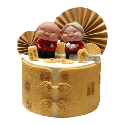 祝寿婆婆慈祥奶奶爷爷蛋糕摆件