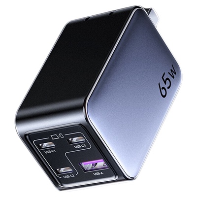 绿联65W氮化镓充电器四口X559