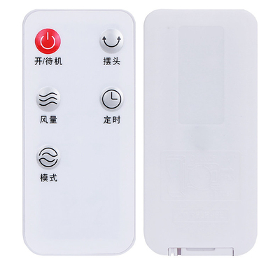 适用艾美特风扇遥控器FS35-R116 FS40-R123/R51 FW35-R9FW40-RD13