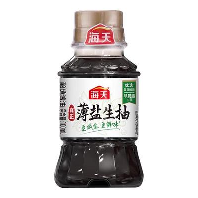 海天薄盐生抽酱油100mL小瓶