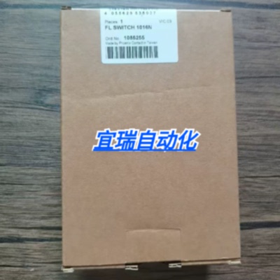 议价全新原装正品菲尼克斯1085255交换机FLSWITCH1016N现货