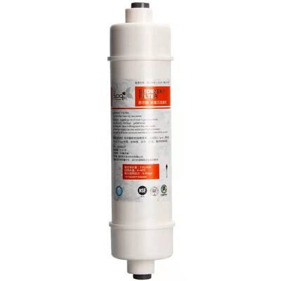 扬子净水器滤芯YZ-RO05-103B系列一体直饮整套品牌通用五级滤芯