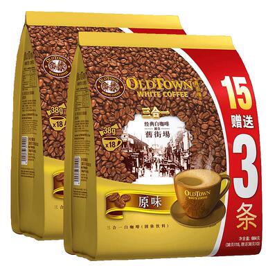 马来西亚原装进口旧街场原味咖啡