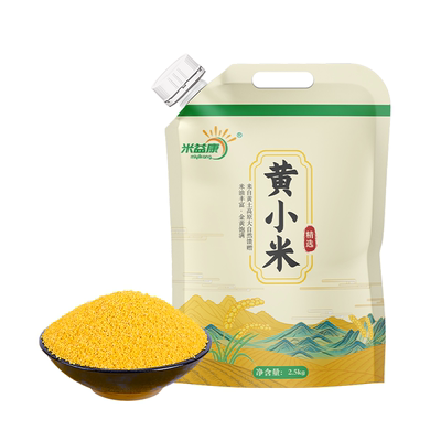 米脂小米黄小米陕北农家新米小米粥杂粮饭5斤装益康早餐养胃食用