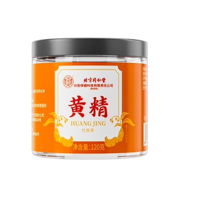 黄精茶九晒九蒸九制即食中药材泡水喝九华山正品官方旗舰店养生茶