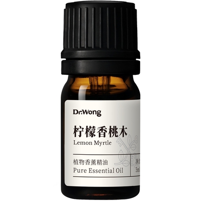 Dr.Wong柠檬香桃木单方精油香气爽利清新空间植物精油香薰扩香