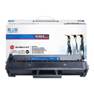 格之易加粉硒鼓M2020FH