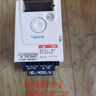 议价施耐德变频器ATV303H075N4 0.75KW380V实物拍摄 质量保证
