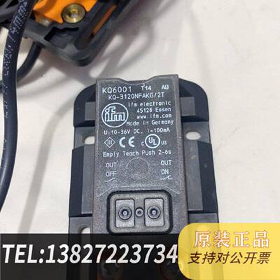 原装正品IFMKQ6001电容式接近开关，，带现货议价