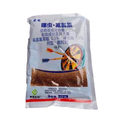 蔬菜草坪氟氯氰菊酯噻虫胺颗粒地下害虫土蚕蚯蚓蛴螬田螺杀虫药剂