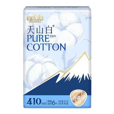 淘淘氧棉夜用卫生巾6包整箱实惠