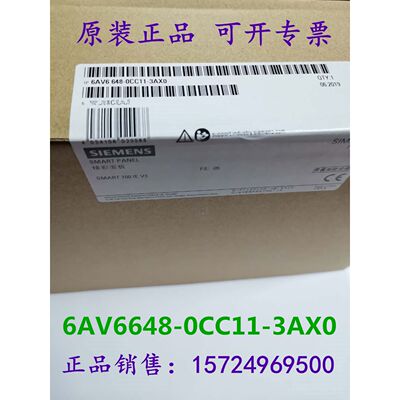 议价6AV6648-0DC11-3AX0西门子SMART700IEV4触摸屏6AV66480DC113A