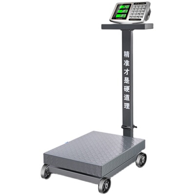 大型300kg500高精度工业电子秤
