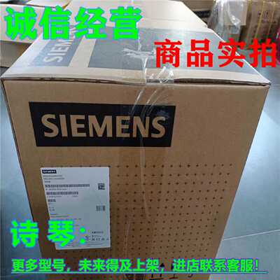 议价1P 6SL3210-1PE27-5UL0西门子G120变频器37kW 6SL32101PE275U