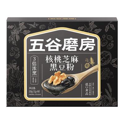五谷磨房黑芝麻糊早餐冲饮代餐
