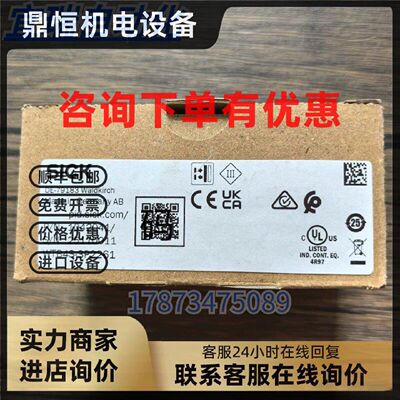 议价全新原装正品 SICK西克 WTB4S-3P2261 光电传感器 1042041 现