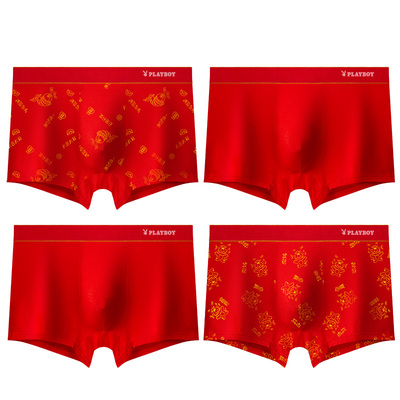 花花公子男士内裤纯棉舒适透气