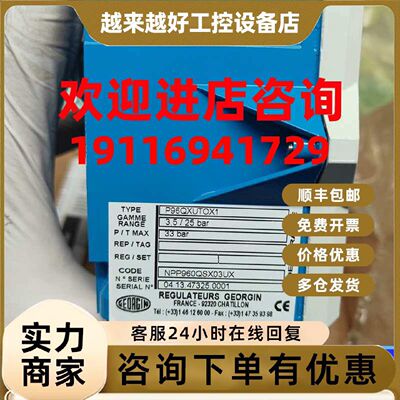 议价GEORGIN P96QXUTOX1 工业压力开关，量程3.