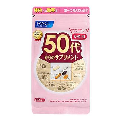 日本直邮FANCL芳珂50岁女性每日综合营养包复合维生素30包/袋