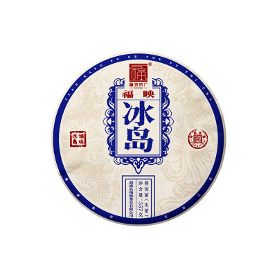 福海茶厂生茶云南普洱茶