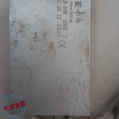 议 价RXLB80W100R铝壳电阻线工业自动可 维修