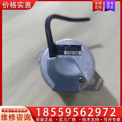 【询价】海德汉编码器ERN1387.001-2048适用