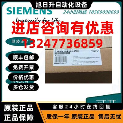 议价全新6ES74144HJ000AB0西门子S7-400H CPU414H 6ES7414-4HJ00-