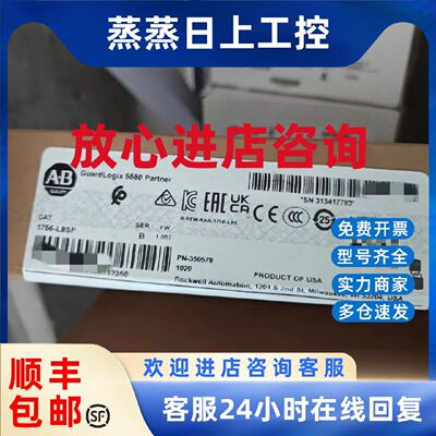 议价1756-L8SP GuardLogix 5580合作伙伴处理器全新 1756L8SP