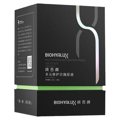 润百颜多元修护舒缓精华液补水