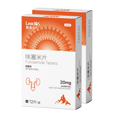 莱多士猫咪感染结石系统利尿通