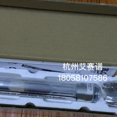 议价岛津原装气质GCMS氦气过滤管1/8