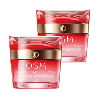 osm欧诗漫保湿补水滋润面霜冬天