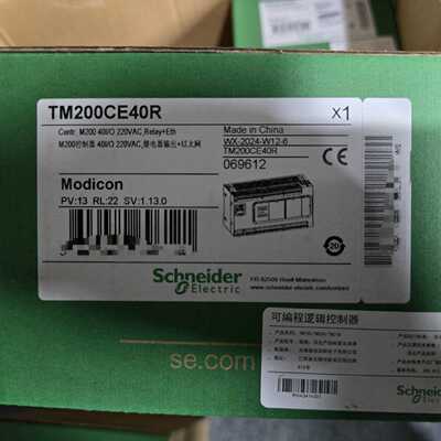 议价TM200CE40R施耐德PLC施耐德可程式设计逻辑控制器