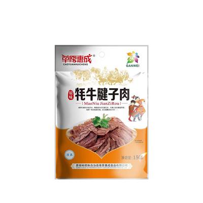 耗牛腱子肉真空熟食草原惠成