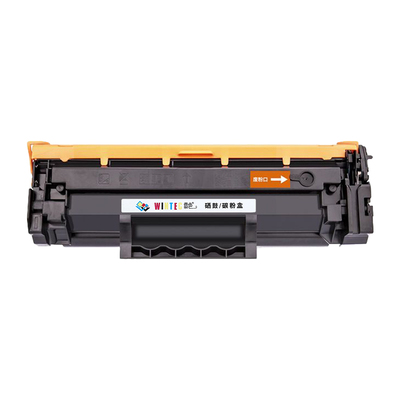 适用佳能LBP122DWLBP121dn硒鼓