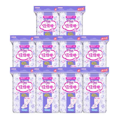 Free超长棉柔夜用卫生巾