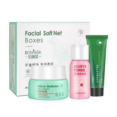 泊颜堂漂胡剂漂眉膏去唇毛胡子