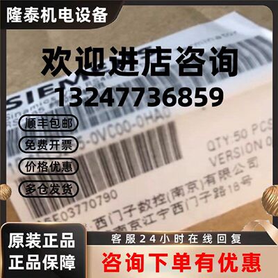议价6SL3255-0VC00-0HA0西门子V20 RS485 总线接口6SL32550VC000H