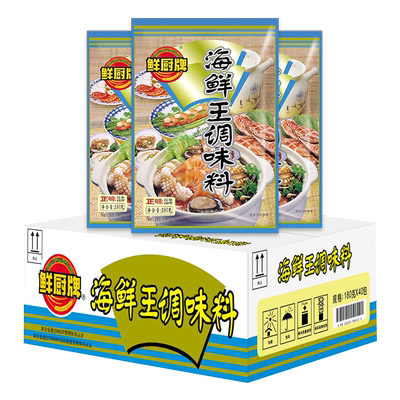安记海鲜王180g*40袋整箱商用