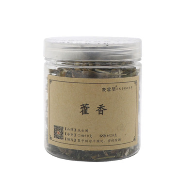 100目藿香粉 兜娄婆香熏香料香道香珠香牌合香和制香粉原料超细粉