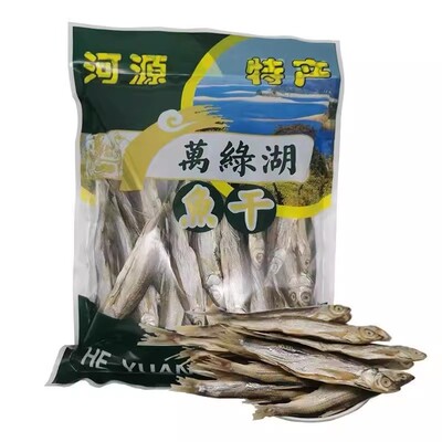 正宗河源客家万绿湖日晒鱼干特产