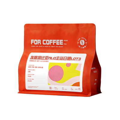 四人埃塞ALO主站日晒LOT3咖啡豆