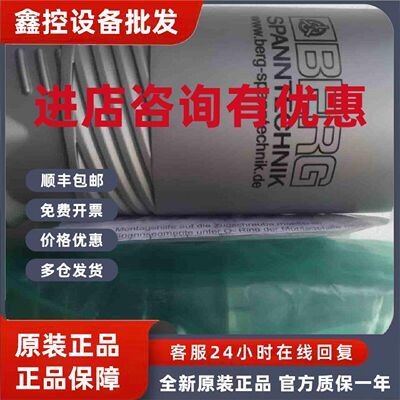 议价现货BERG博格963.15090.000.2全新HKR75博格拉刀爪六瓣正品议