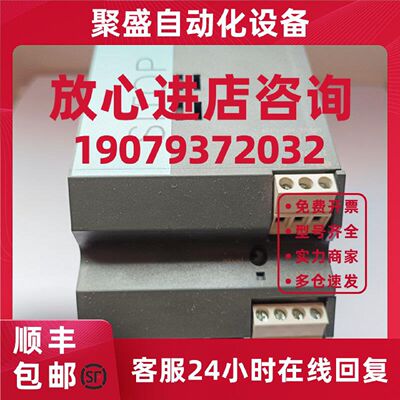 议价6EP1234-1AA00/1AAOO 西门子SITOP PSA100E电源 12A 6EP12341