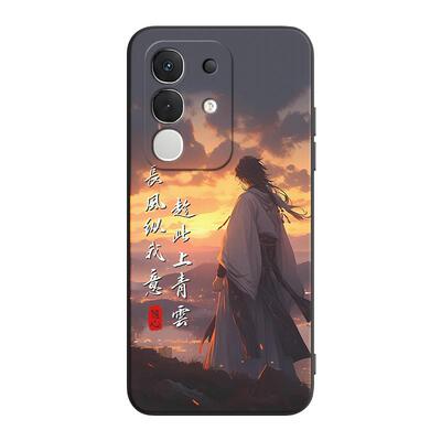 彧玺适用于iqooz10x古风手机软壳