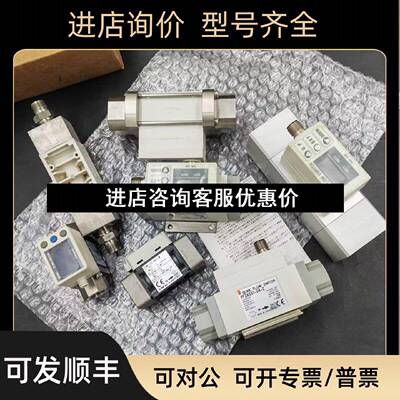 议价SMC流量开关PFM725S06CPF3W74006BTM为准