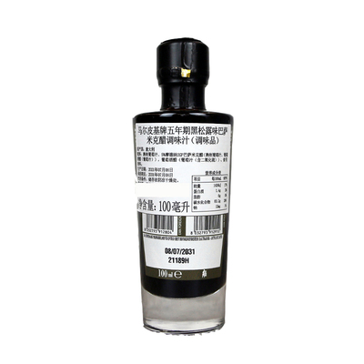 意大利进口巴萨米克黑醋水果风味调味醋100ml沙拉油醋汁BALSAMIC