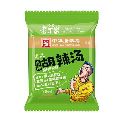 老丁家胡辣汤河南特产